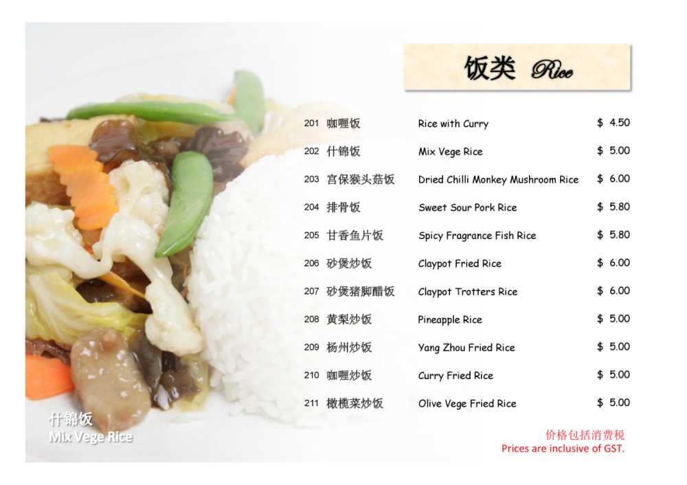 Menu – Nature Vegetarian Delights