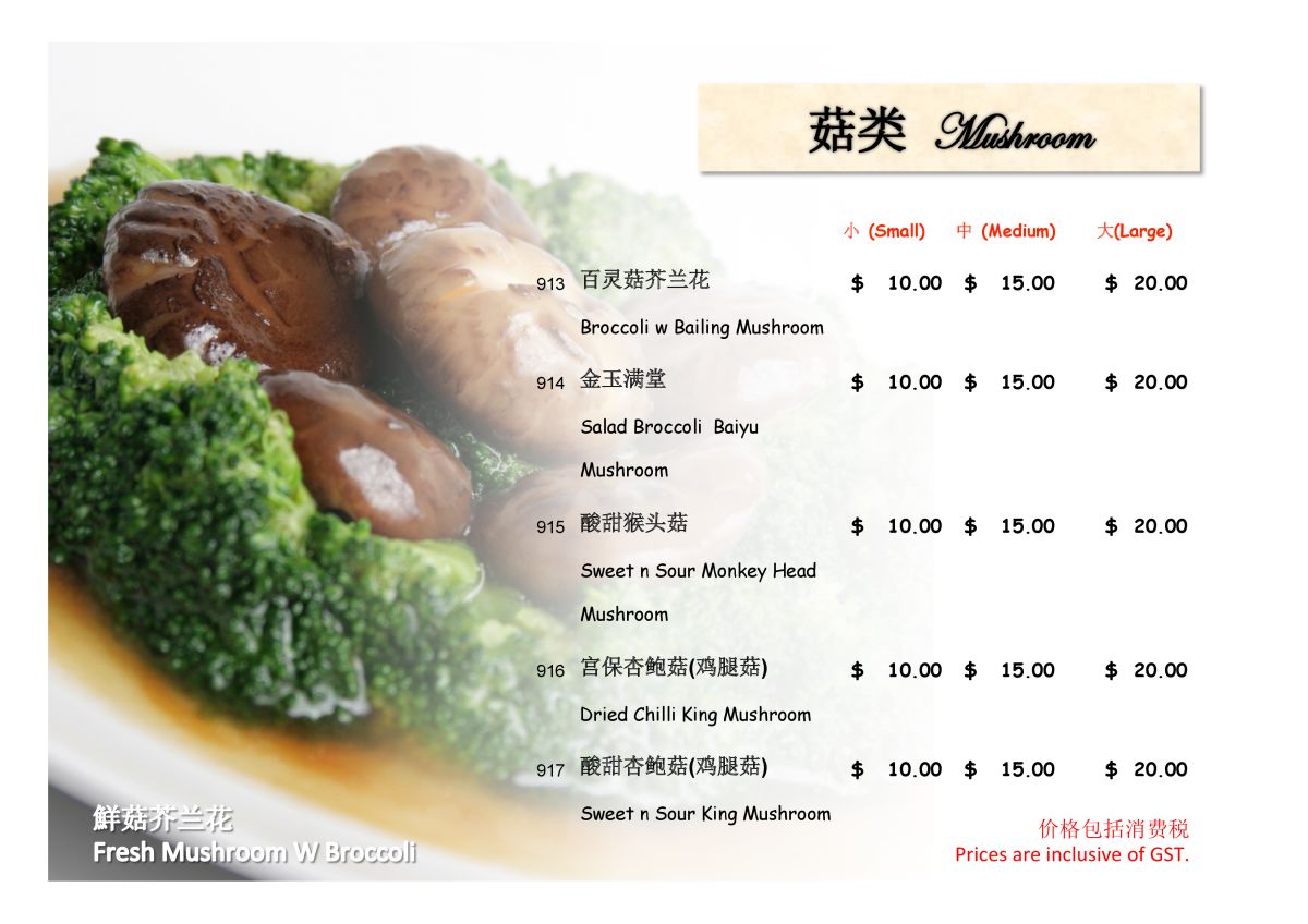 Menu – Nature Vegetarian Delights