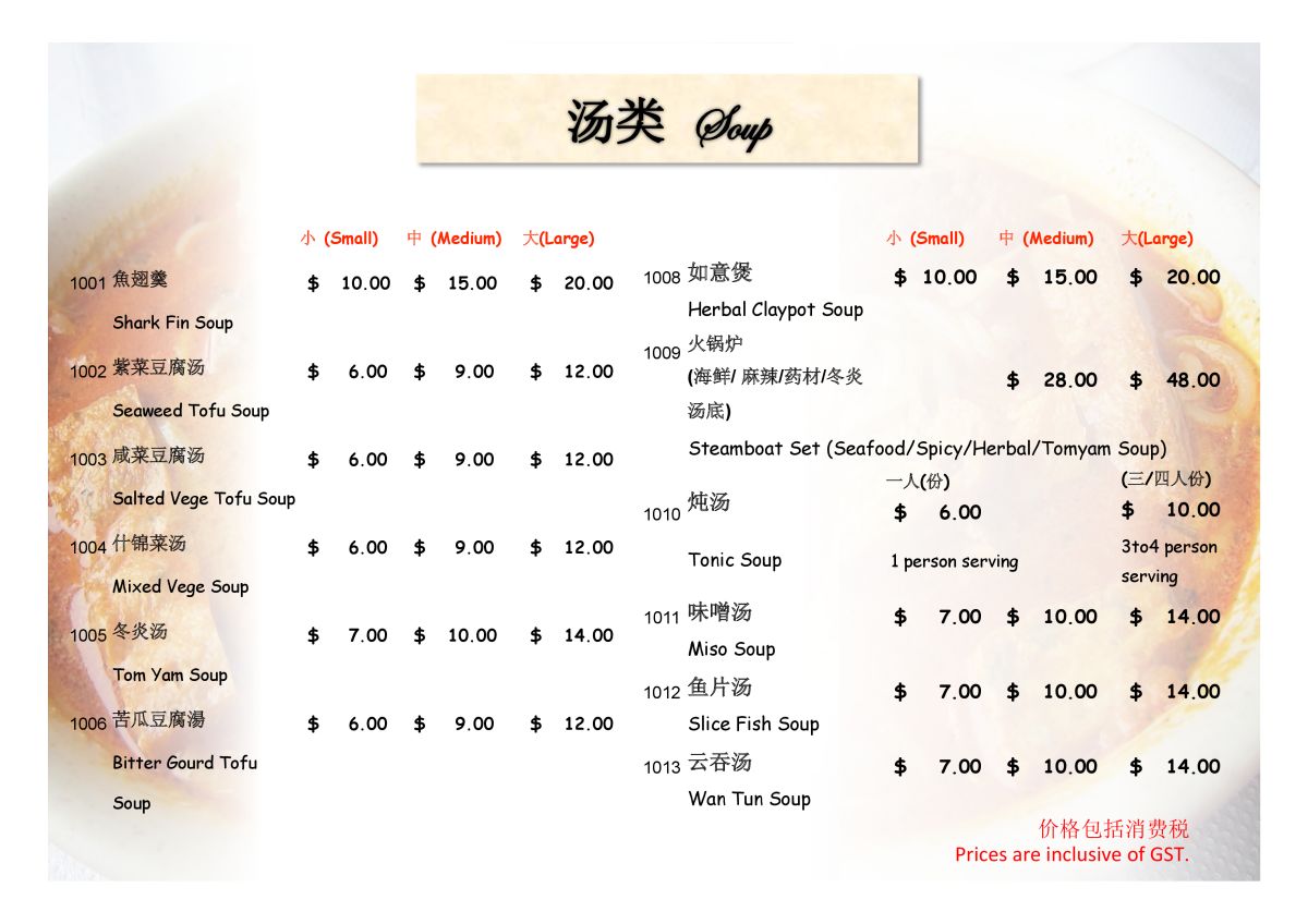 Menu – Nature Vegetarian Delights