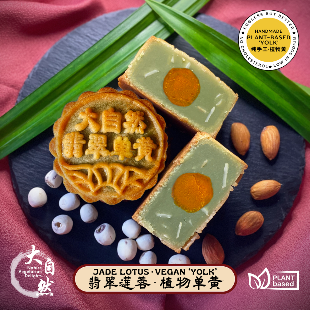 Mooncakes By Nature – Nature Vegetarian Delights