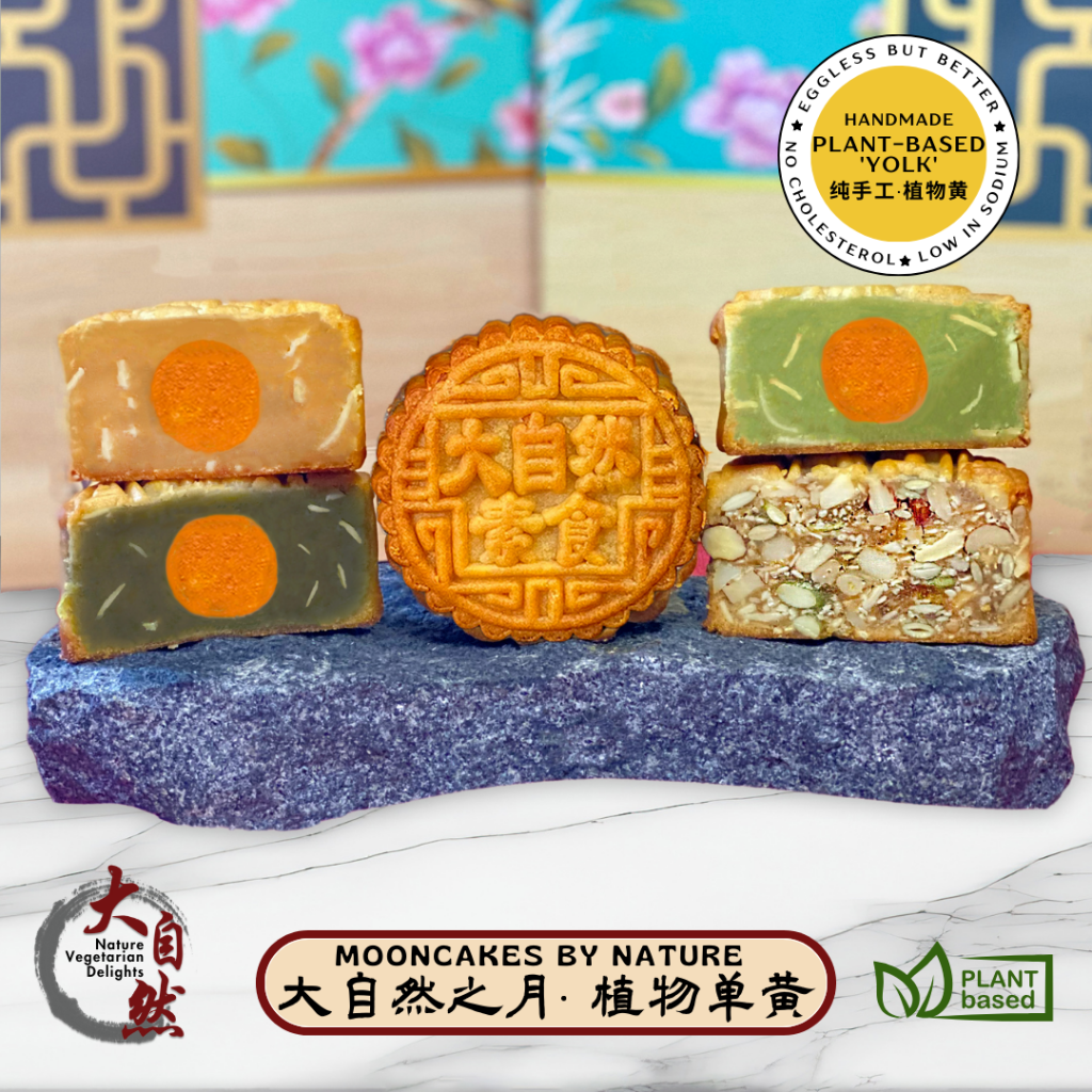 Mooncakes By Nature – Nature Vegetarian Delights